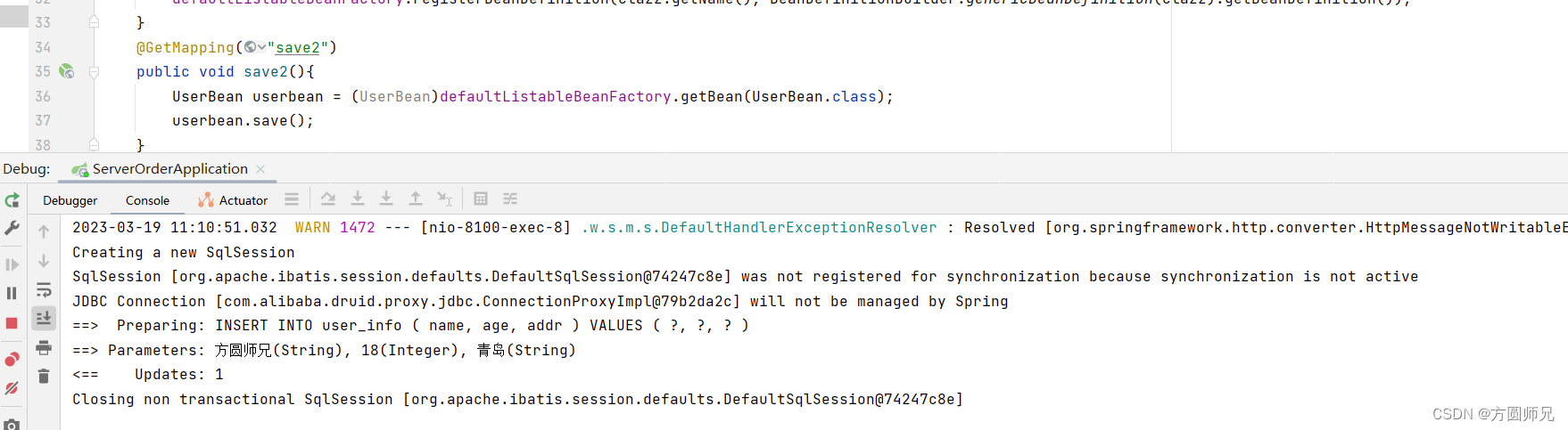 springboot 手动注入bean_springboot手动注入bean-CSDN博客
