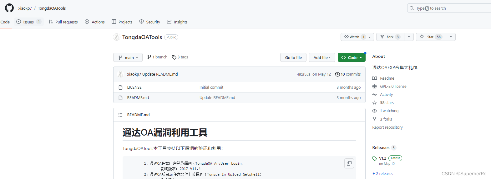 通达OA检测工具-TongdaOATools_tongdatools v1.5 xiaokp7-CSDN博客