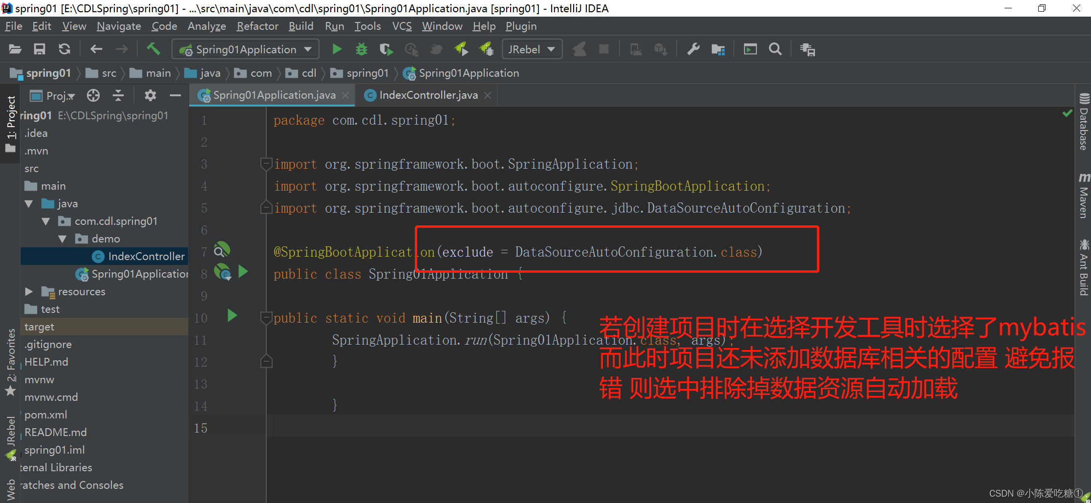 Springboot 入门简单使用 Springboo讲解t教程 Csdn博客