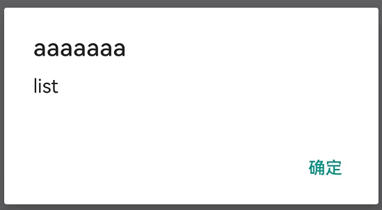 MUI-页面之间传值（打开新的子页面）_mui页面之间传值-CSDN博客
