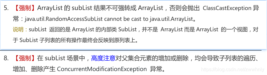 CTO：谁在项目中使用Arrays.asList、ArrayList.subList，就立马滚蛋！_arrays.aslist、arrays.sublist马上-CSDN博客