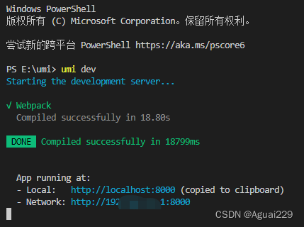 使用umi快速搭建项目_umi max-CSDN博客