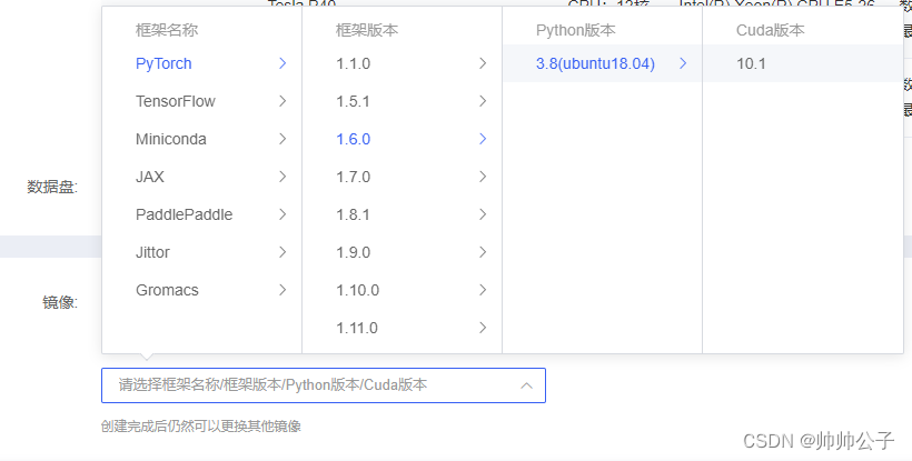 图像匹配sparse-ncnet复现-CSDN博客