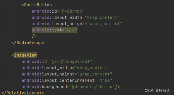 安卓程序开发—— 掌握Android 多媒体动画播放的使用逐帧动画，补间动画，Alpha(透明度)，动画Scale(缩放)动画Translate (位)移动画Rotate(旋转)动画 ...