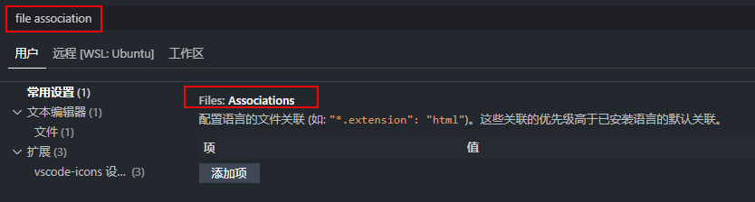 VSCode中安装Django插件后实现html语法提示_vscode html提示-CSDN博客