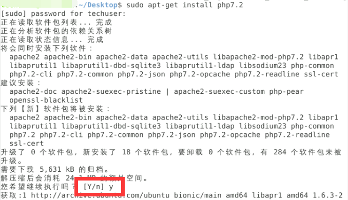 ubuntu服务器php7.2启用mysqli（不用reboot超简单）_ubuntu 请检查 php 扩展 mysqli 已安装并启用-CSDN博客