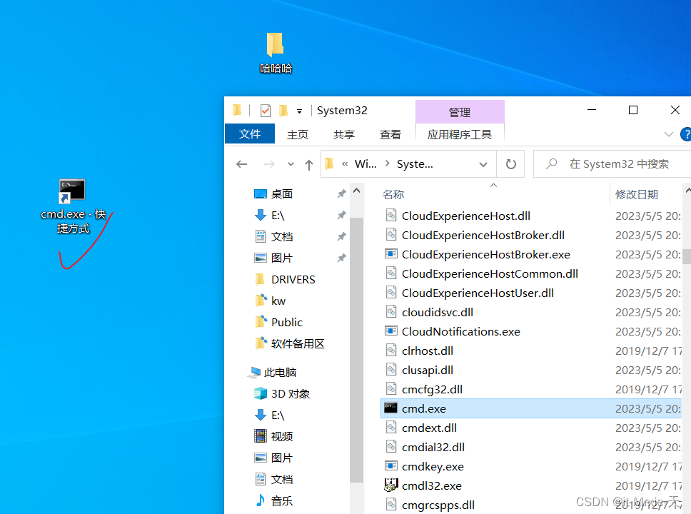 在命令提示符(DOS命令窗口)输入su或root等...获取管理员权限_window dos窗口怎么变成管理员-CSDN博客