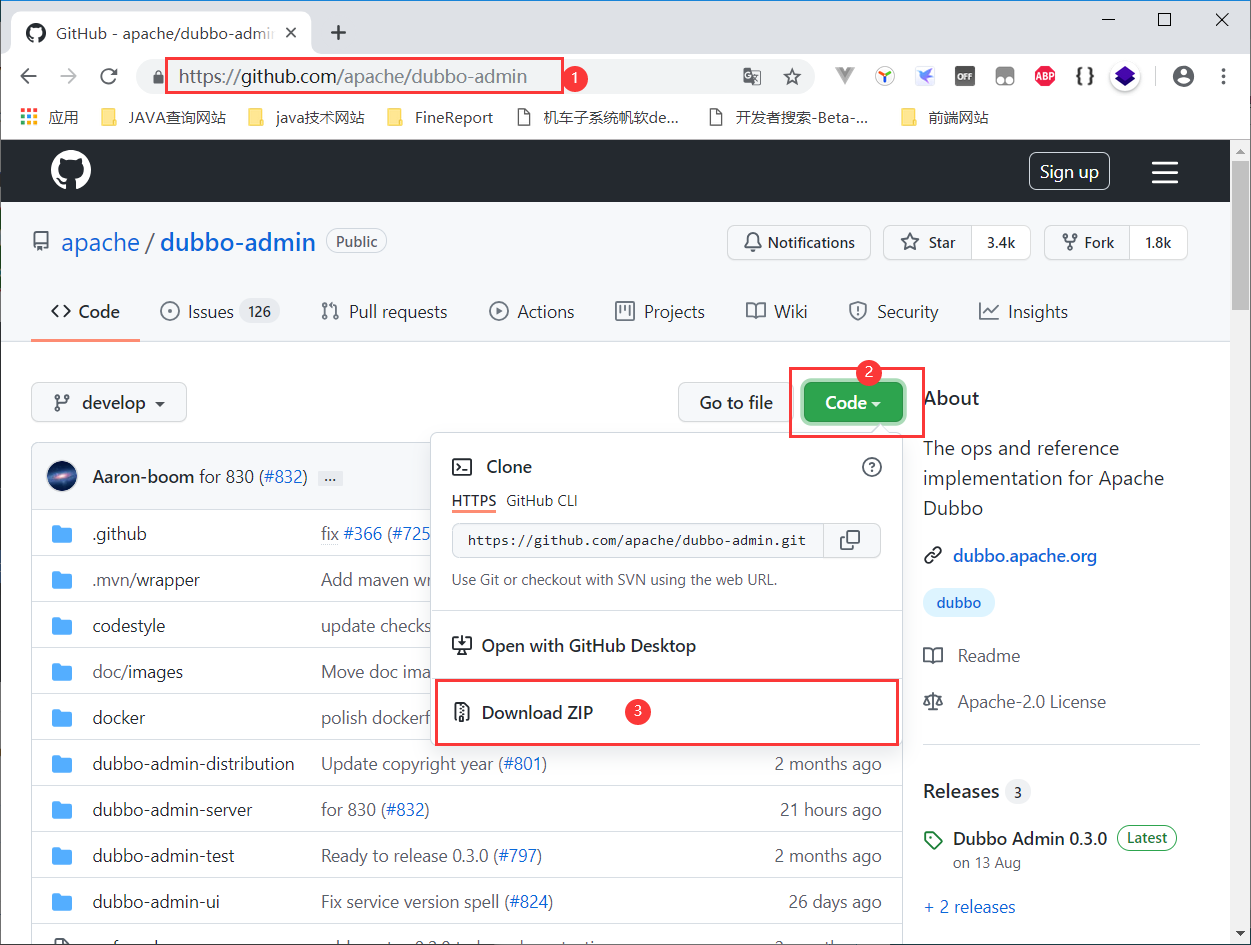 dubbo-admin安装_dubbo admin安装-CSDN博客
