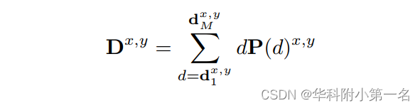 【论文简述】Rethinking Depth Estimation for Multi-View Stereo: A Unified Representation（CVPR 2022）-CSDN博客