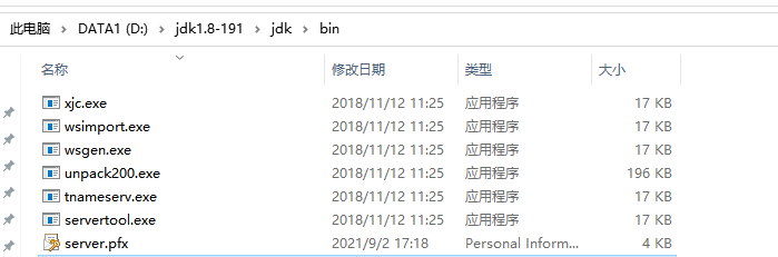 ssl证书转换---从pfx转成jks_mac pfx转jks-CSDN博客