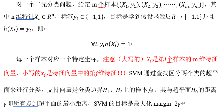 Svm原理及公式推导、相互配合的matlab工具箱 Libsvm、farutoultimate、gatbx Master的下载、安装、编译