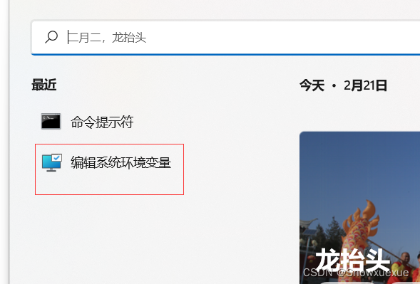 Java多版本环境并存配置学习总结java多个版本共存 Csdn博客