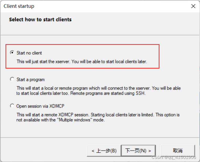 WSL-ubuntu-EZ_InSAR_ez-insar_qq_41501906的博客-CSDN博客
