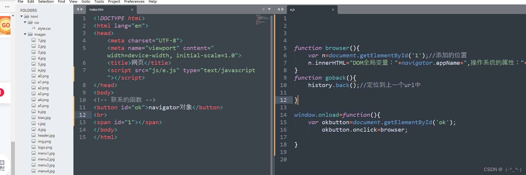 JS-全局dom对象的使用---使用htm样式和js函数动作的完全分离_纯html 页面js 和dom分离-CSDN博客