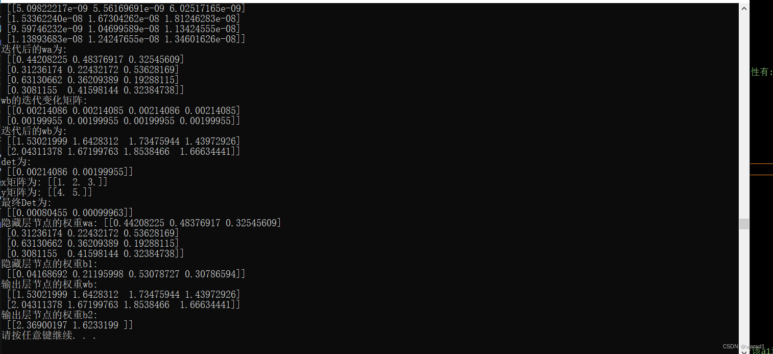 全链接神经网络python简单实现全连接网络 Csdn博客