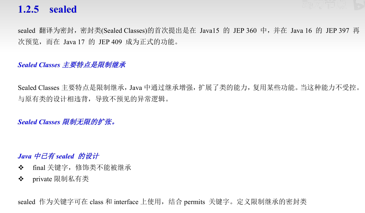 JDK19新特性_jdk 19 用申明 类型吗-CSDN博客