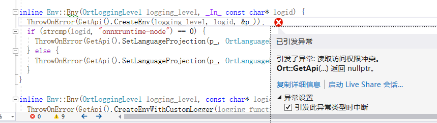 【ONNXRuntime+visual studio+CMake+cuda环境搭建】_the given version [15] is not supported, only vers-CSDN博客