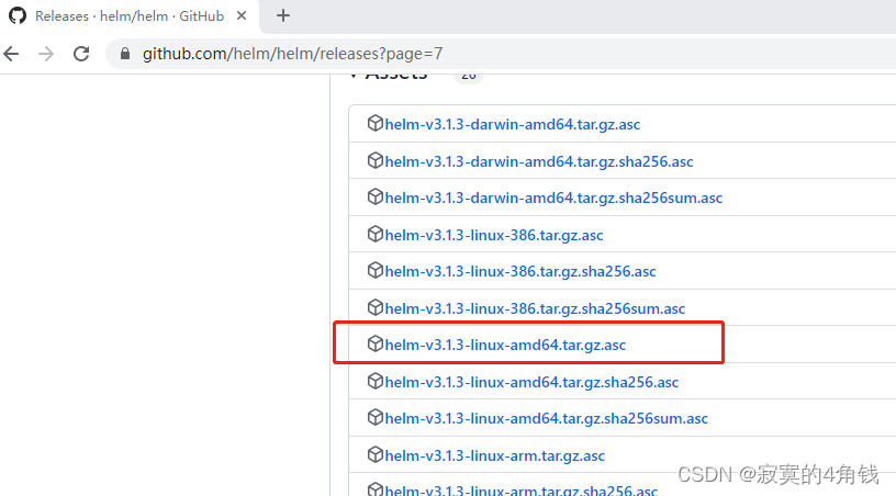 Helm安装使用总结 (helm 安装nginx 例子)_helm部署nginx-CSDN博客