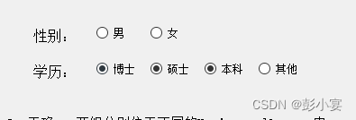 QT学习笔记4 控件QRadioButton使用方法和案例_qt radio-CSDN博客