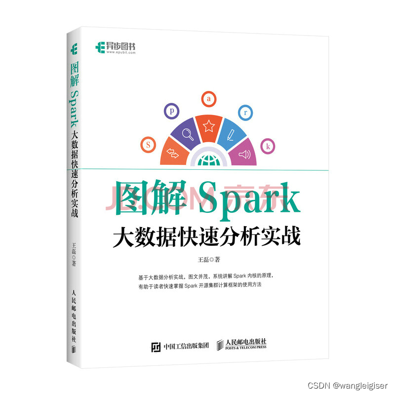 Doris写入超时问题处理_get tablelist write lock timeout-CSDN博客