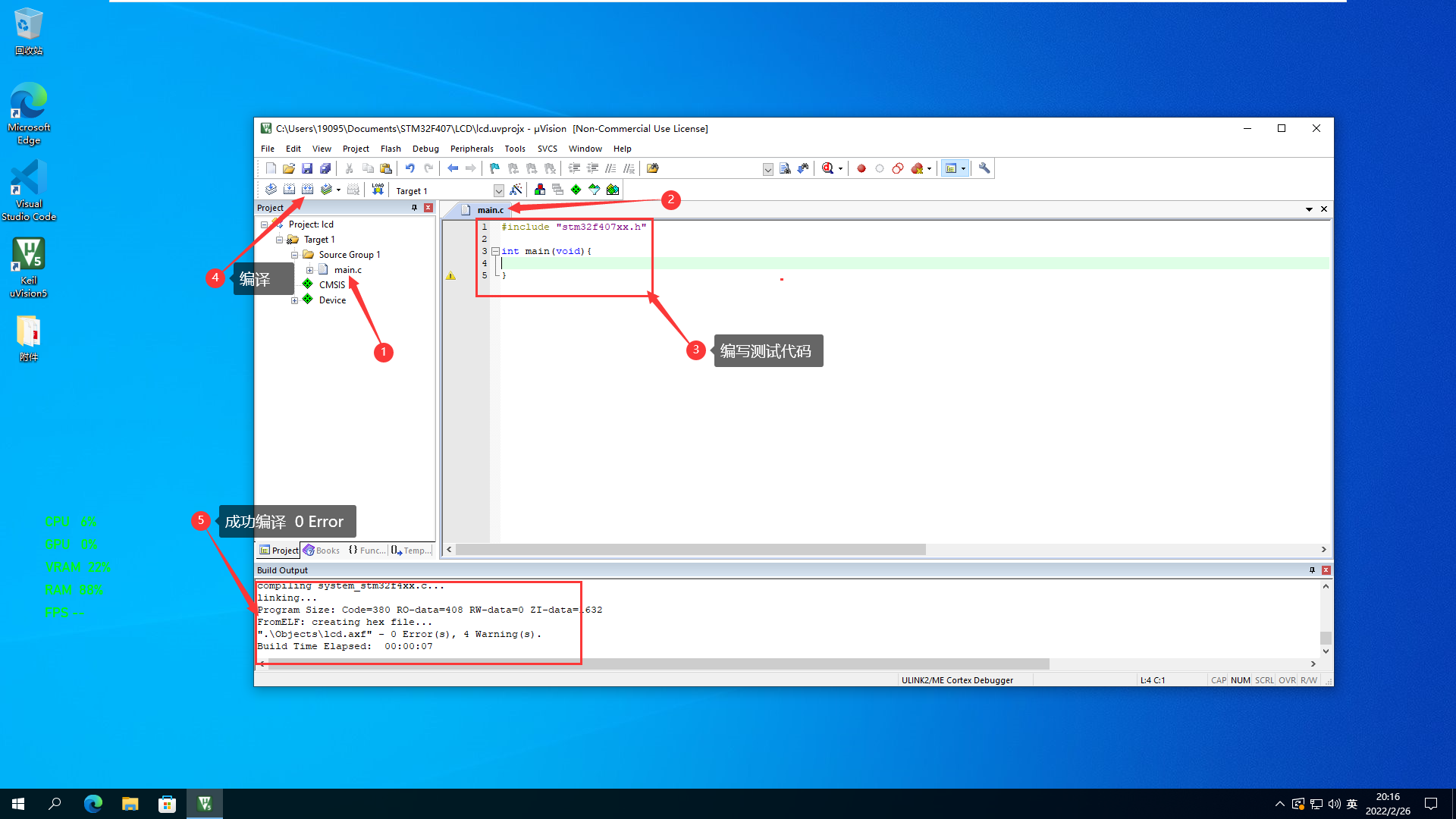 keil+flymcu+CubeMX开发STM32F407_flymcu怎么烧录stm32f407-CSDN博客