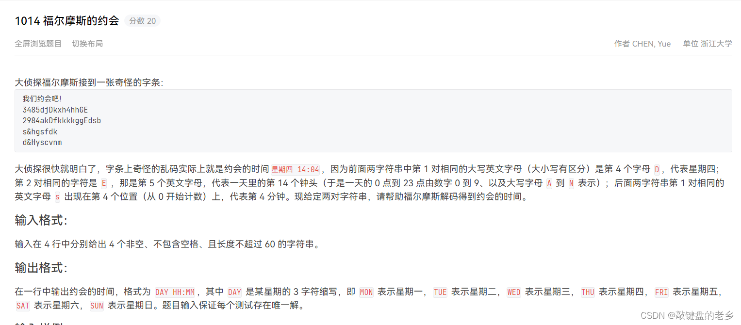 浙大PAT 乙级（题号1011~1015）自解全AC Java | Python | C++实现_浙大pat官网乙级-CSDN博客