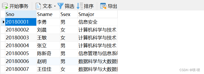 MySQL 实验三——数据库安全性_给 user2 授予 score 表 grade 字段上的 update 权限,user2 的 ho-CSDN博客