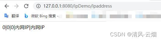 Ip2region --IP定位功能总结-CSDN博客