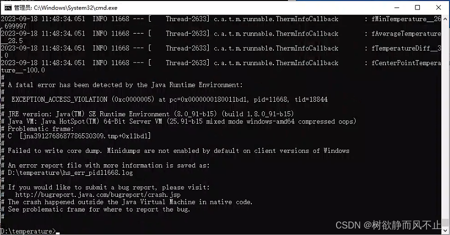 Failed to write core dump. Minidumps are not enabled by default on client version of windows-CSDN博客