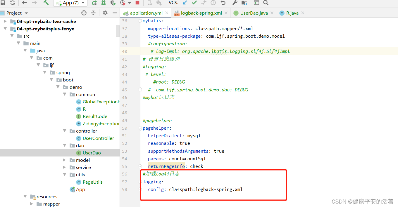 Springboot整合logback分文件输出sql,error等内容logback打印sql语句 Csdn博客