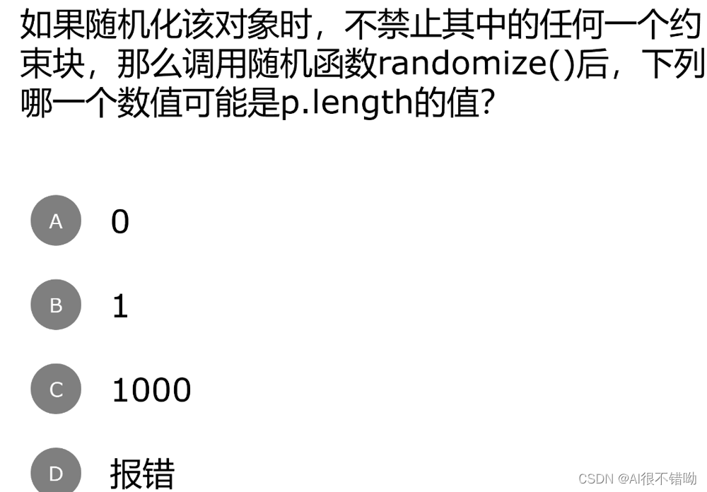 【systemverilog 之 激励发生的随机化】~ 随即约束和分布、约束块控制、随机函数、数组约束、随机控制systemverilog 随机分布 Csdn博客