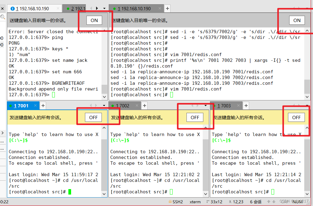 xshell同时控制多个窗口的快捷方式_xshell如何设置窗口并列展示-CSDN博客