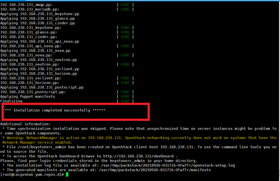 单节点OpenStack一体化部署_单节点部署openstack-CSDN博客