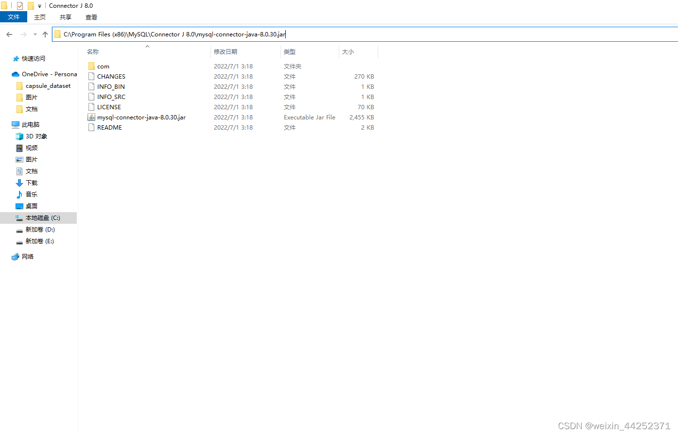 Idea配置mysql数据库方法 Csdn博客