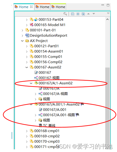 TC基础操作——产品结构与配置管理_tc系统怎么用-CSDN博客