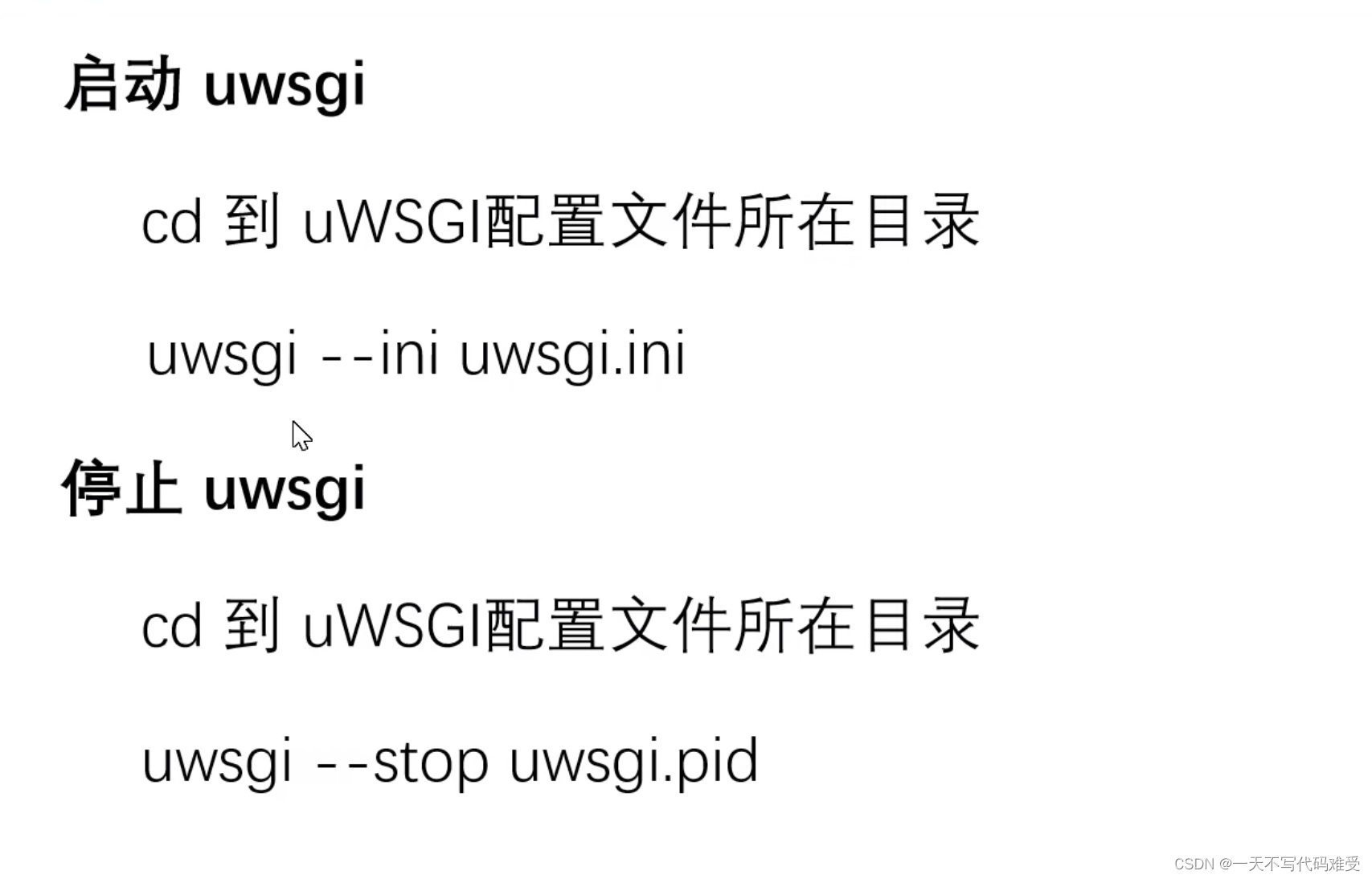 Django使用manager.py 运行项目，或者uWSGI进行部署项目，使用Nginx进行负载均衡_django manage.py-CSDN博客