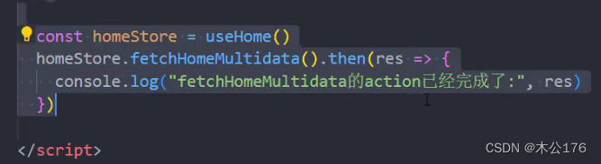 vue全家桶 --- pinia状态管理_pinia mapstate-CSDN博客