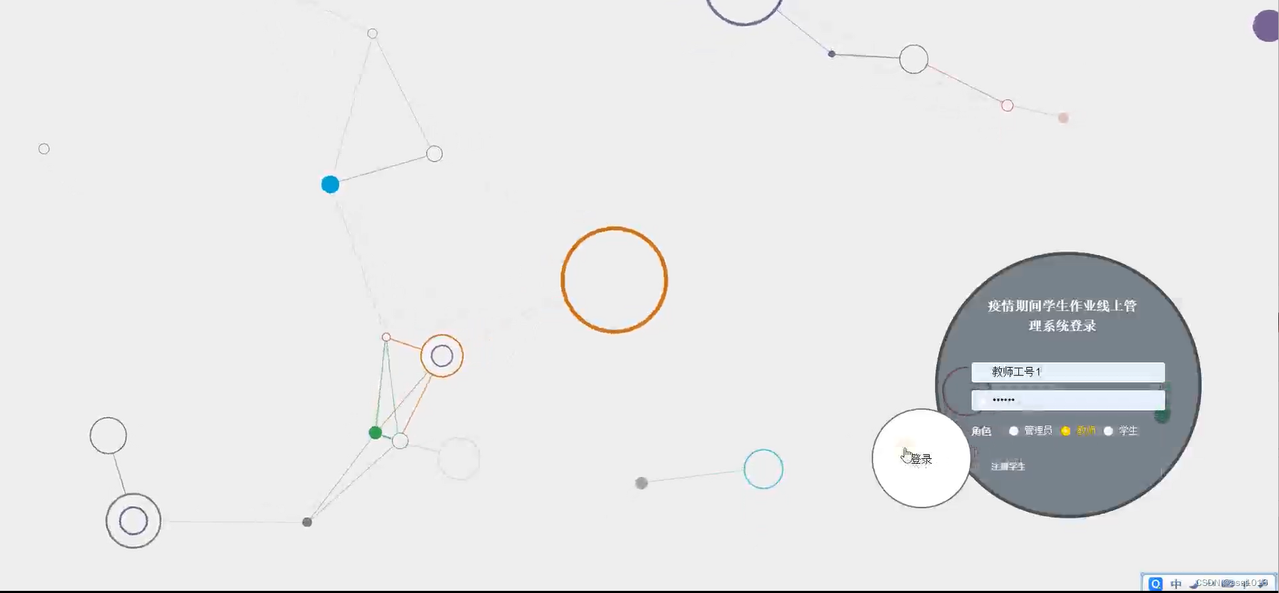 附源码 Javassm计算机毕业设计疫情期间学生作业线上管理系统55zmw源码程序数据库部署zmw是什么意思毕业设计 Csdn博客