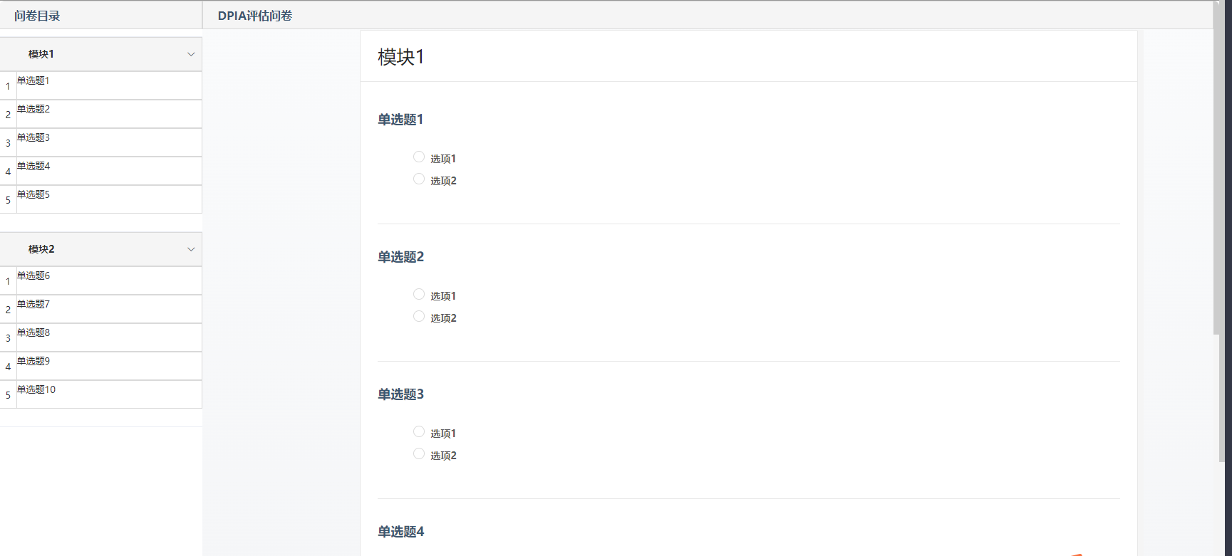Vue 根据id进行锚点跳转vue富文本怎么点击目录跳转 Csdn博客 