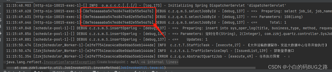 Java 配置全局日志idjava 全局日志加uuid Mg Csdn博客