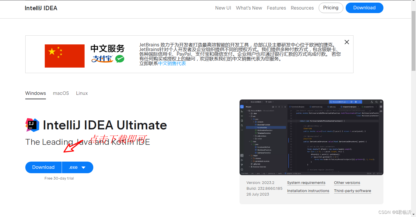 五个步骤解决idea开发卡顿 （idea使用过程中相应的配置和设置如编码设置、窗口调整以及configxml文件模板创建、工程打开方式 
