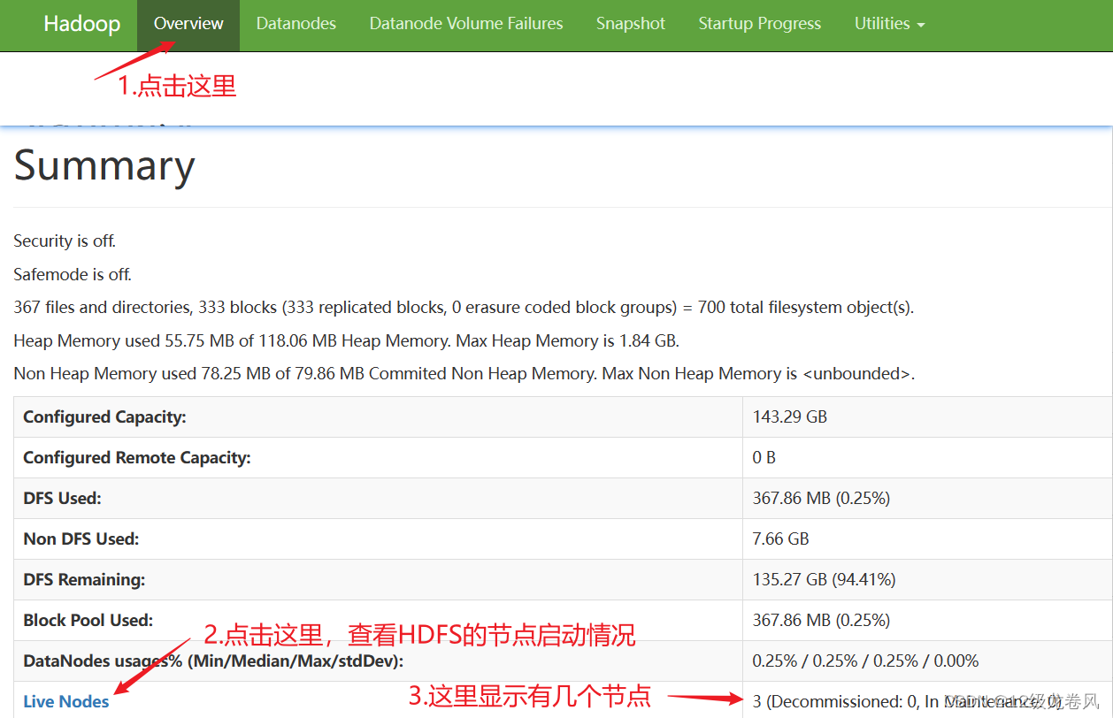 linux_HDFS节点缺失问题解析_集群缺少datanode-CSDN博客