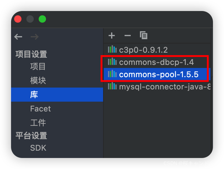 JAVA【数据库连接池】【MySQL】【c3p0】【DBCP】【Druid】_maxopenpreparedstatements-CSDN博客