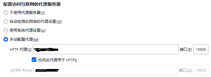 CentOS 7安装Stunnel和Squid_stunnel的运行日志在哪里-CSDN博客