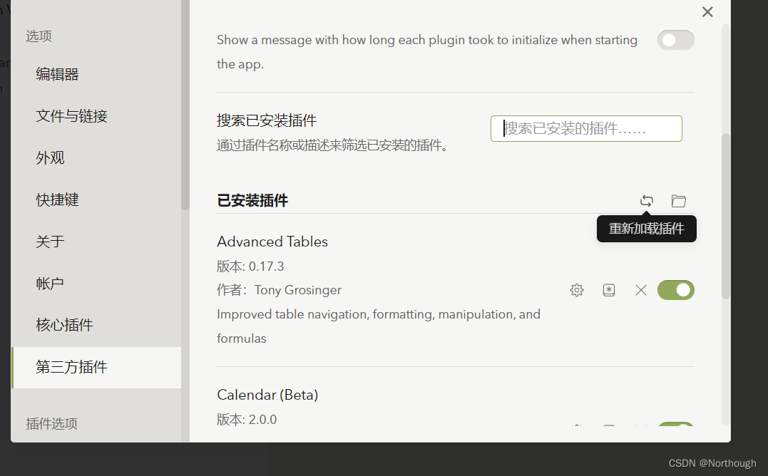 Obsidian安装常见问题_obsidian安装位置-CSDN博客