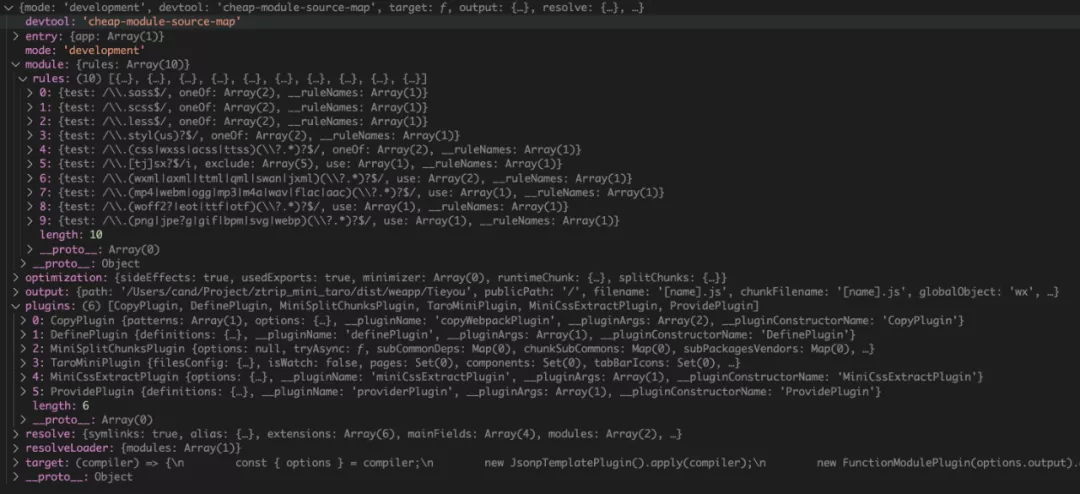 Taro编译打包优化实践_taro webpackchain-CSDN博客