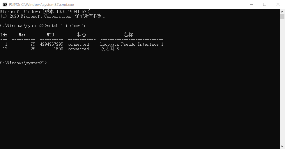 Windows - ARP 项添加失败 拒绝访问_arp项添加失败,拒绝访问-CSDN博客