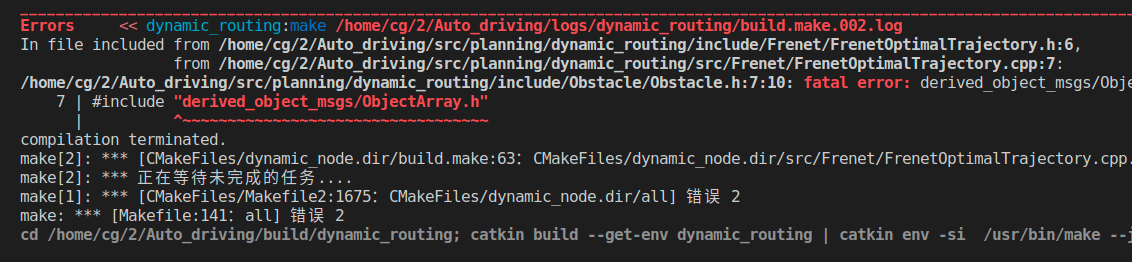从零开始学习自动驾驶路径规划-环境配置-CSDN博客