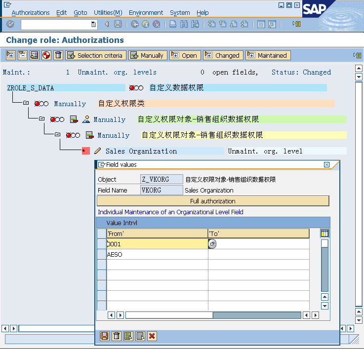 【SAP Basis】SAP用户权限管理_sap权限管理-CSDN博客